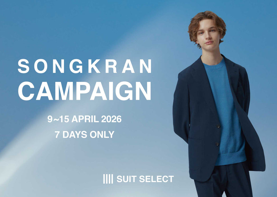 SUIT SELECT ONLINESHOP – SUIT SELECT THAILAND