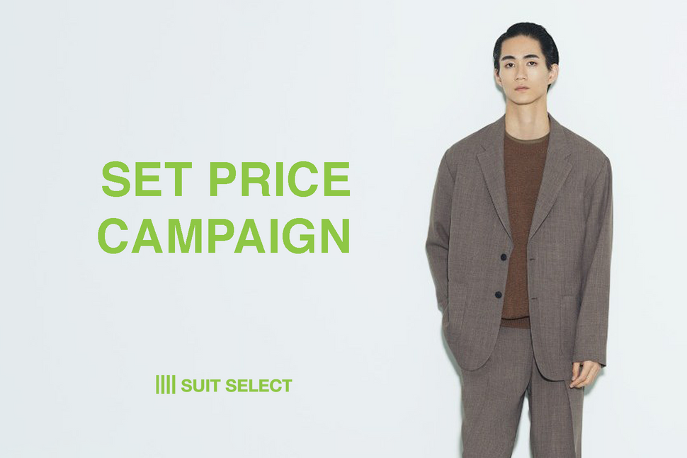 SUIT SELECT ONLINESHOP – SUIT SELECT THAILAND